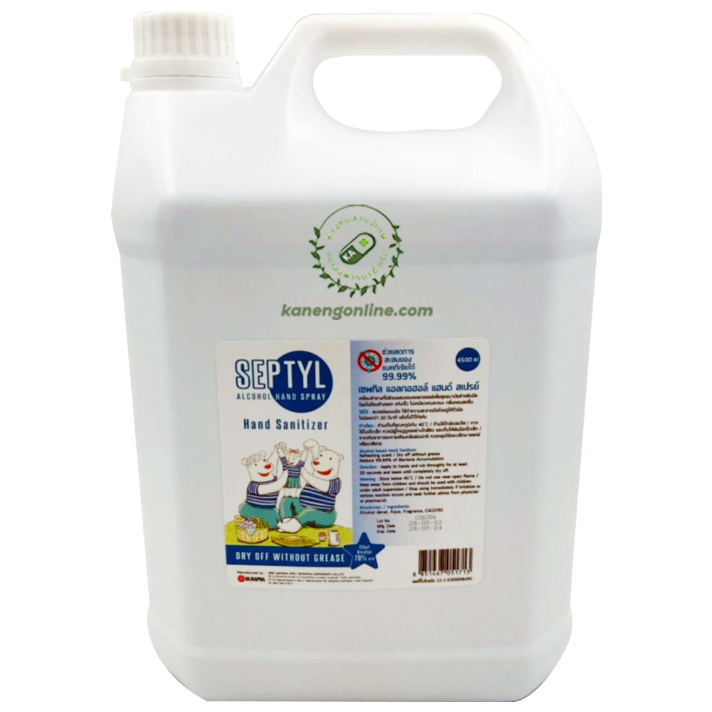 SEPTYL ALCOHOL HAND SPRAY 4500ML.