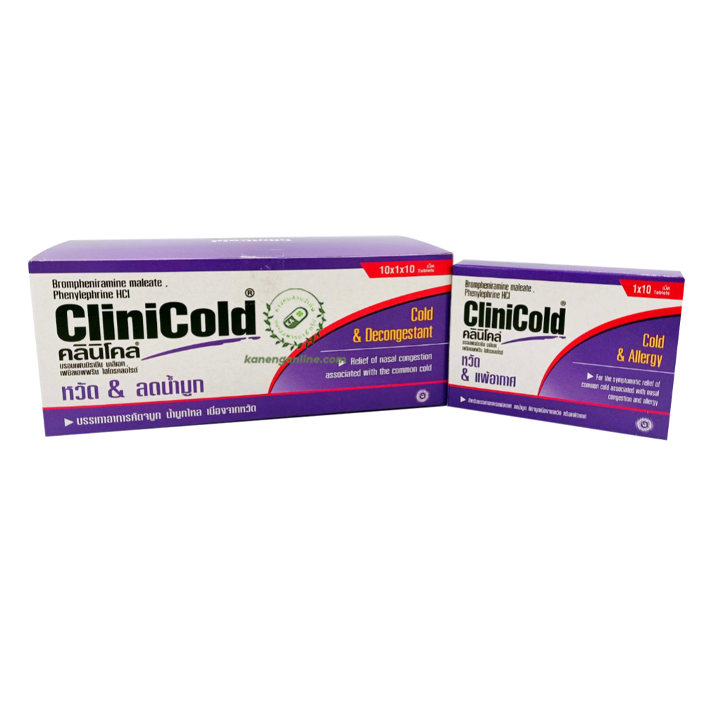 ห้างหุ้นส่วนจำกัด กันเองฟาร์มาซี กรุ๊ป | Kaneng Pharmacies Group