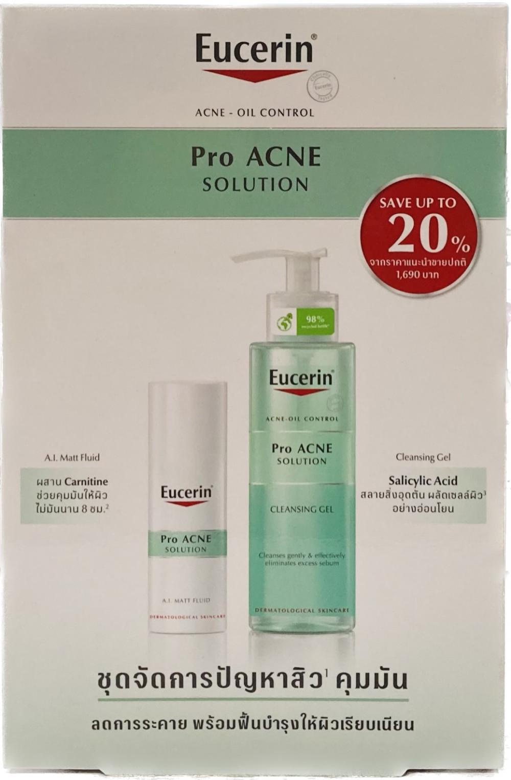 EUCERIN PRO ACNE STARTER KIT SET/ชุดจัดการปัญหาสิวอุดตัน