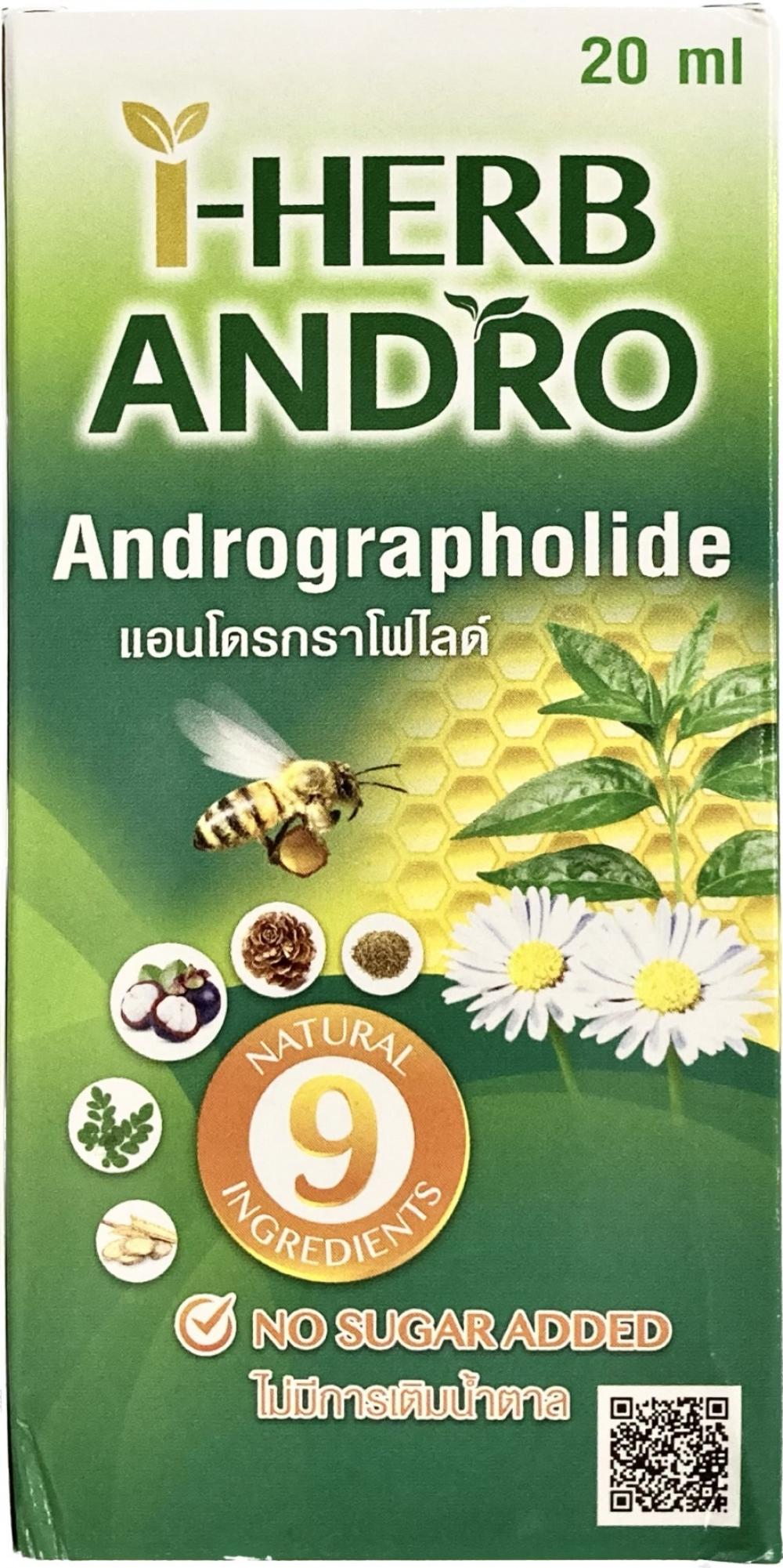 I-HERB ANDRO MOUTH SPRAY 20ML.