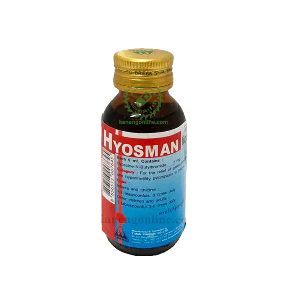 HYOSMAN liquid 30ML.ขวดเปลือย /ยาน้ำขวดแก้ว