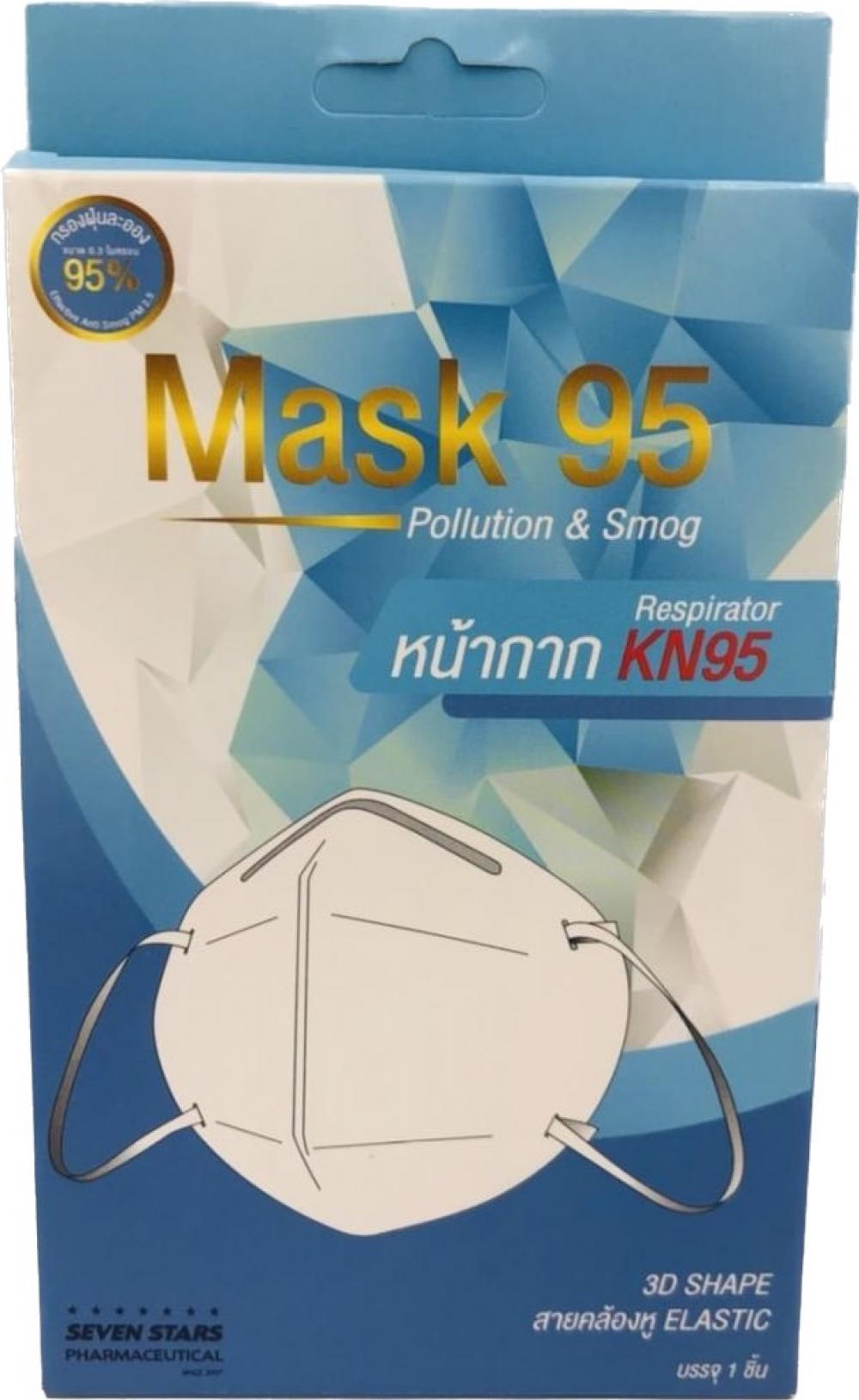 MASK 95 SEVEN STARS 1ชิ้น