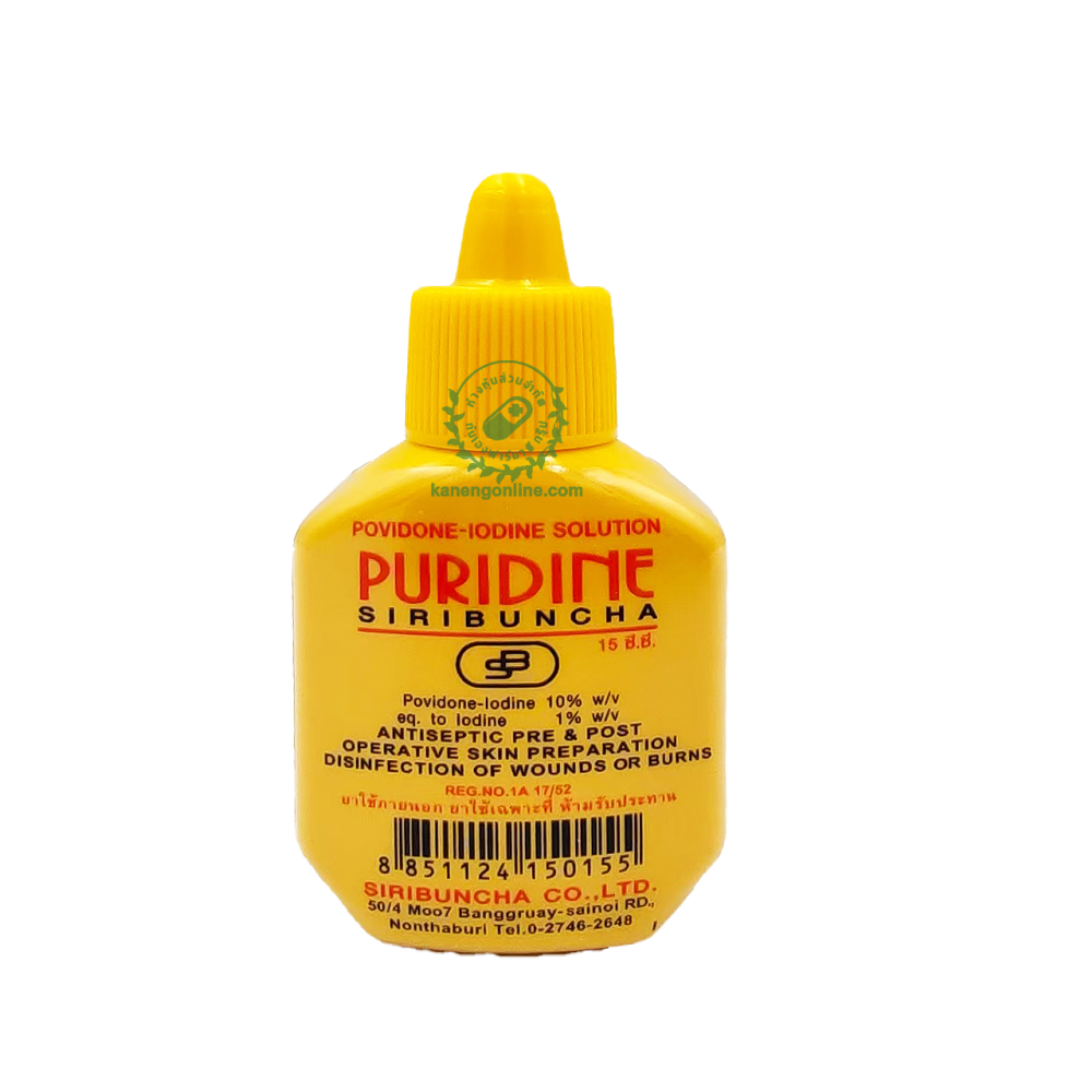 PURIDINE SIRIBUNCHA 15CC.