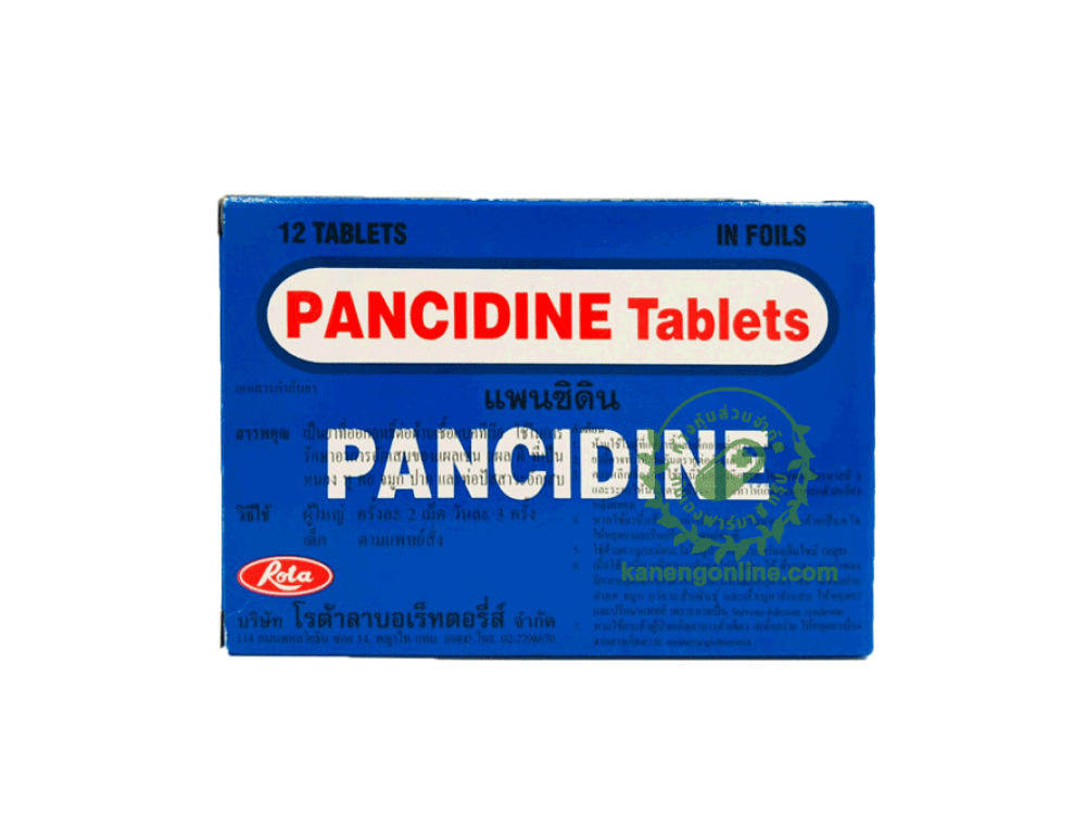 ห้างหุ้นส่วนจำกัด กันเองฟาร์มาซี กรุ๊ป | Kaneng Pharmacies Group