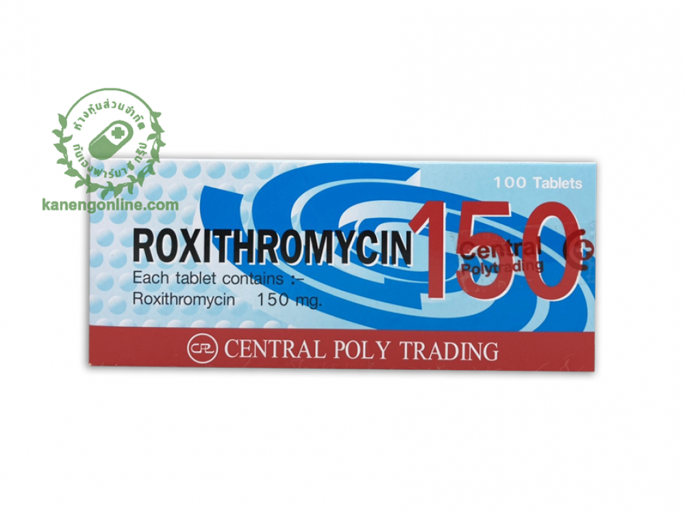 ห้างหุ้นส่วนจำกัด กันเองฟาร์มาซี กรุ๊ป | Kaneng Pharmacies Group